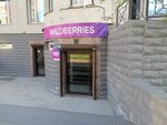 Wildberries (Savushkina Street No:124к1), teslimat noktası  Saint‑Petersburg'dan