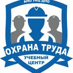 Labor protection (Chapaev Street No:94, Tsentralniy City administrative district, Tsentralniy Microdistrict), eğitim merkezleri  Krasnodar'dan