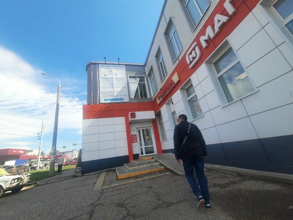 Parsel otomatı Ozon Box, Sterlitamak, foto