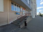 Вершина (vulica Olieshava No:1), konuşma terapistleri  Minsk'ten
