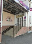 Робототехника (Cherkasskaya ulitsa No:58), meslek kursları  Krasnodar'dan