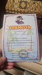 Авокадо (Советская улица No:18, железнодорожная станция Кулицкая), market  Tverskaya oblastından
