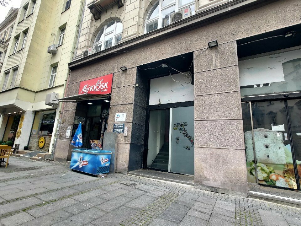 Finansal danışmanlık Mobilmedia, Belgrad, foto