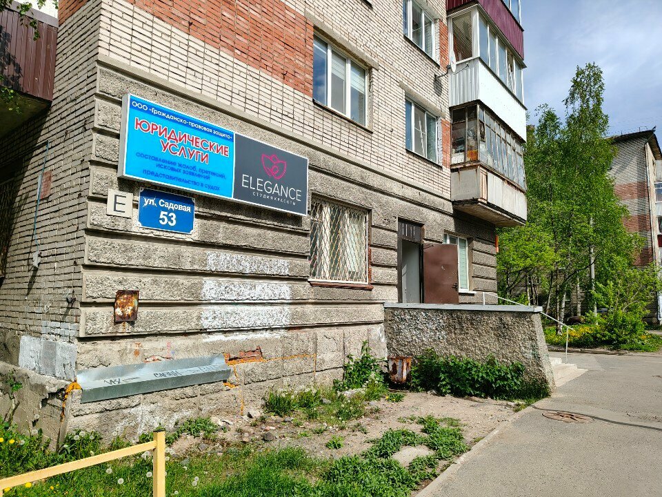 Konut servisleri kuruluşları Прогресс, Arhangelsk, foto