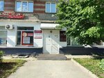 Geva (Gogolya Street No:27), büyük beden mağazaları  Novosibirsk'ten