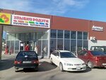 Антей (ulitsa Kalinina No:16), eczaneler  Kotlas'tan