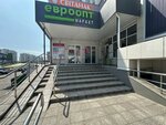 Чудо дети (vulica Mazurava No:28В), çocuk gelişim merkezleri  Gomel'den