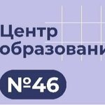 Центр образования № 46 (Tsentralnaya ulitsa No:1А, selskiy posyolok Leninskiy), ortaokul  Tulskaya oblastından