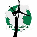 СФАРРиСТ (Cherkasskaya Street No:25), spor okulları  Yekaterinburg'dan