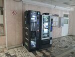 Кофейный аппарат (Businovskaya Gorka Street No:2, Moscow), vendomat  Moskova'dan