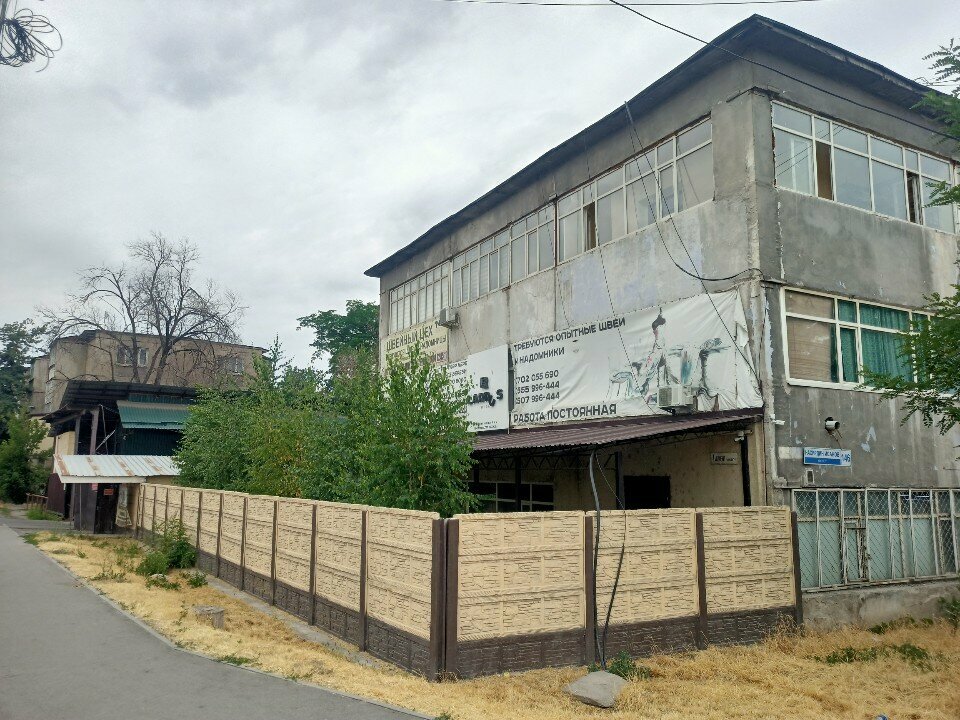 Sivil toplum kuruluşları Society for the blind and deaf, Bişkek, foto
