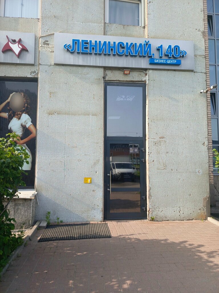 Hediyelik eşya üretimi ve toptan satışı SublimArt, Saint‑Petersburg, foto