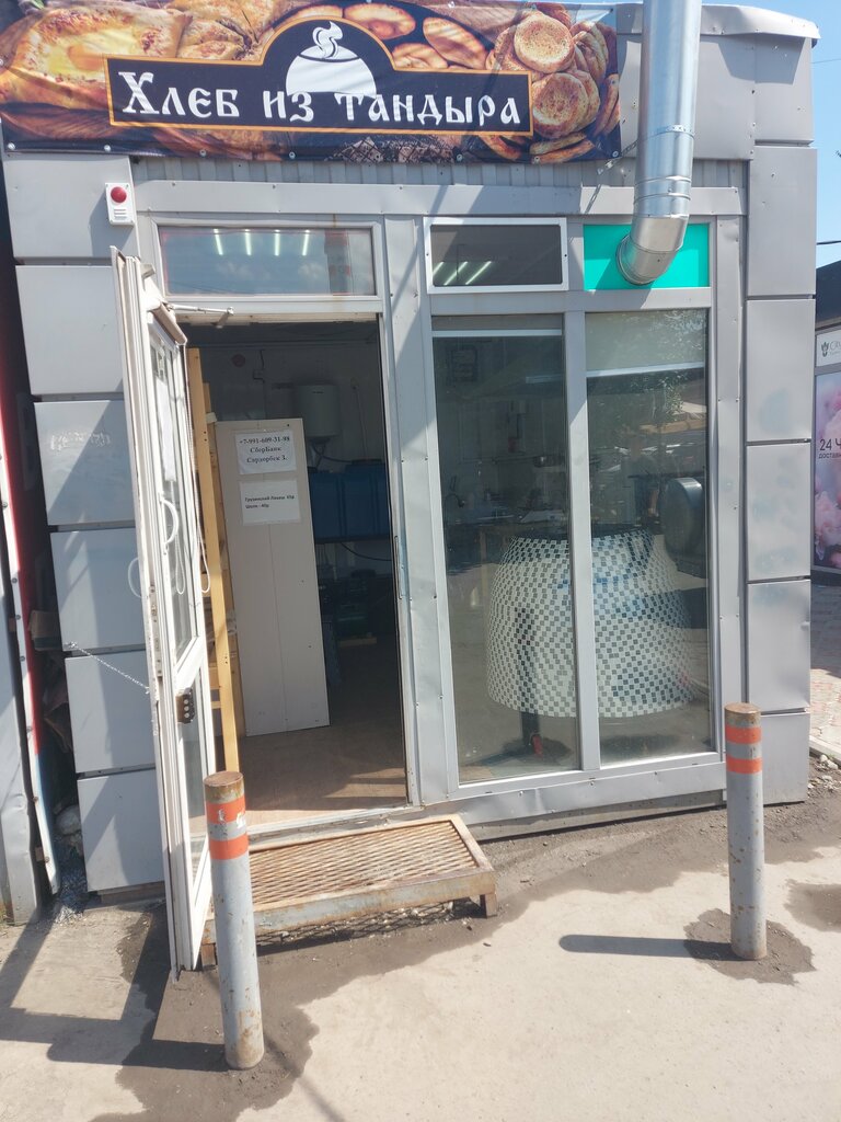 Ekmek fırını Лепёшки из тандыра, Omsk, foto