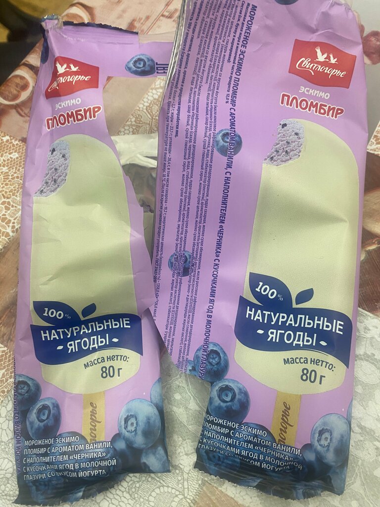 Yönetim ofisi Свитлогорье, Moskova ve Moskovskaya oblastı, foto