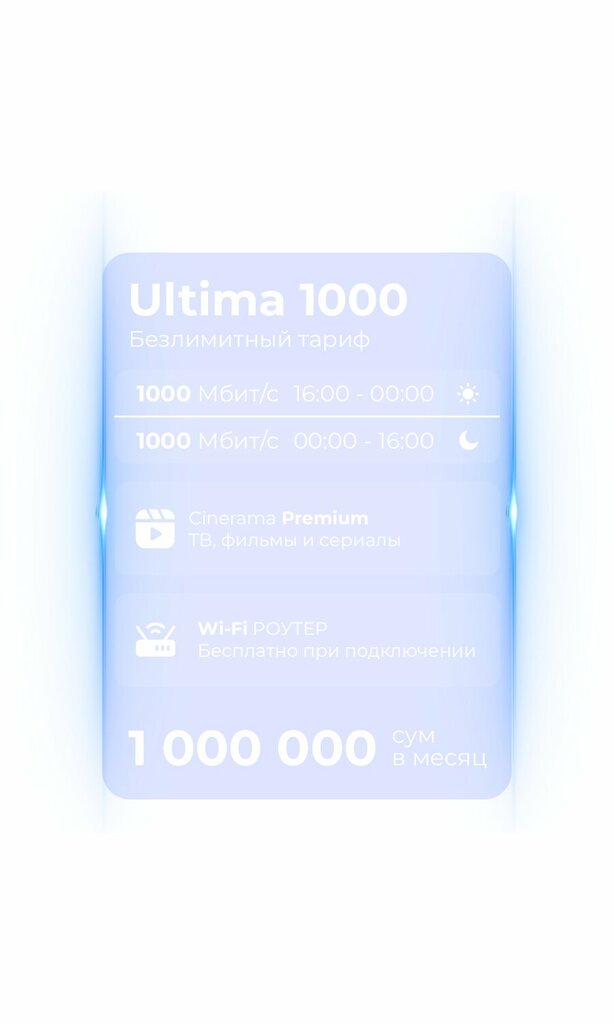 Telekomünikasyon firmaları Turon Telecom, Zerefşan, foto