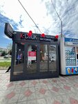 К-смок (Maksima Gorkogo Avenue No:4), elektronik sigara satış noktaları  Cheboksary'den