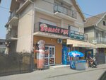 Domaće Pite (Sentandrejski put No:57), ekmek fırını  Novi Sad'dan