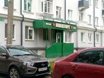 Военторг (Komsomolskaya ulitsa No:22), askeri malzemeler  Zelenodolsk'tan (Yeşel Üzen'den)