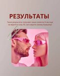 Velvet Lazer (Spasskaya Street No:19/9), güzellik salonu  Ulyanovsk'tan