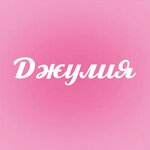 Julia (Sovetskaya Street No:24), giyim mağazası  Kaşira'dan