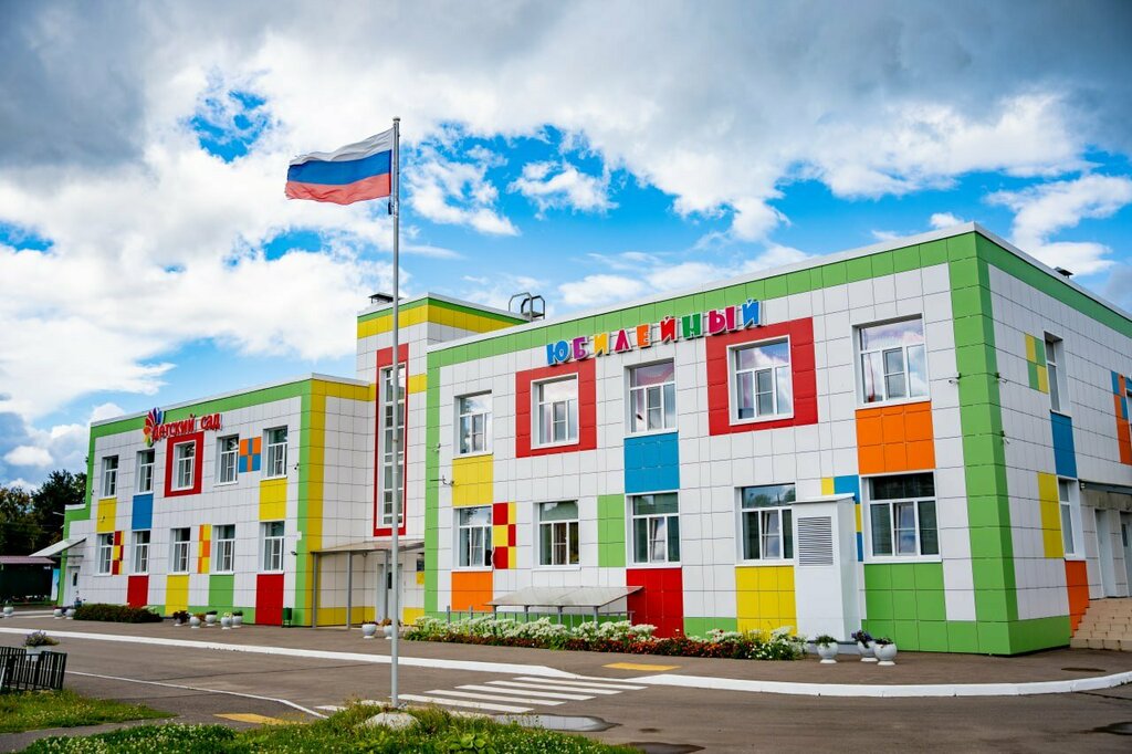 Anaokulları Юбилейный, Lixoslavl, foto