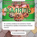 Халяль (Yubileynaya Street No:2Г), kasap, şarküteri  Tolyatti'den (Togliatti'den)