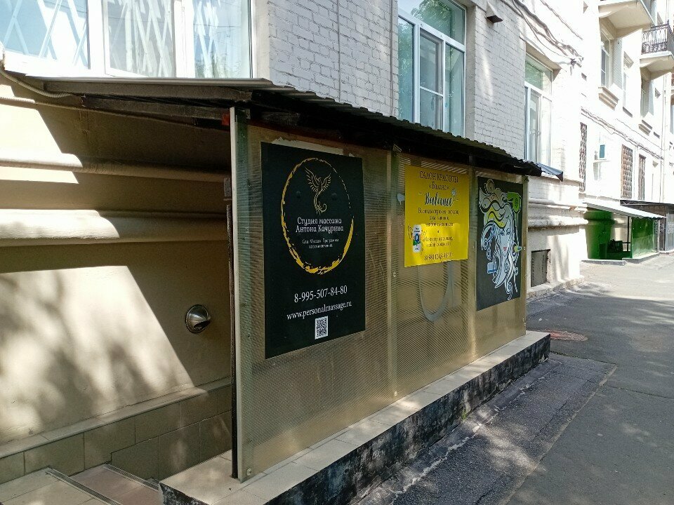 Masaj salonları Kachurin Anton Studio, Saint‑Petersburg, foto