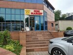 Grocery Store (Pojarskıı kóshesi No:1), market  Almatı'dan