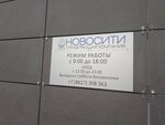Новосити (Shevchenko Street No:22), konut servisleri kuruluşları  Novorossiysk'ten
