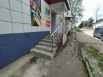 Парикмахерская (Energeticheskaya Street No:16), kuaförler  Saransk'tan