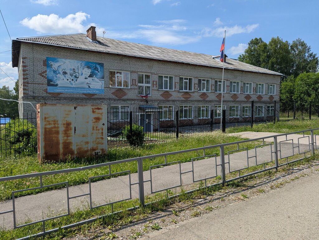 Ortaokul Средняя общеобразовательная школа № 25, Permski krayı, foto