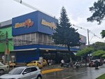 MercaMio (Valle del Cauca, Municipio de Santiago de Cali, Avenida Alfonso Bonilla Aragon), süpermarket  Cali'den