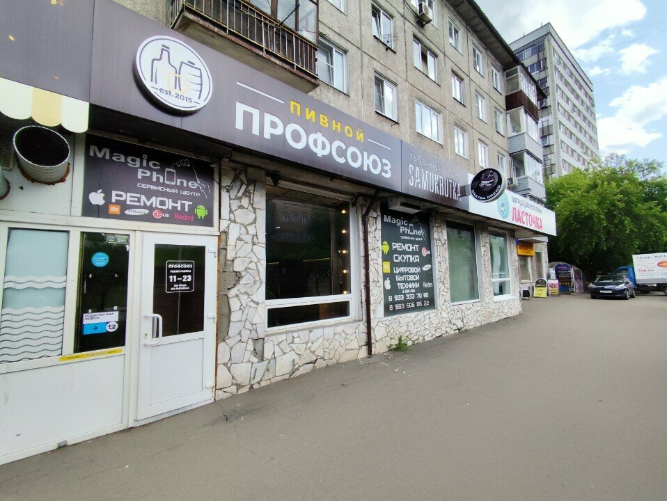 Telefon tamir servisi MobyMax24, Krasnoyarsk, foto