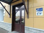 Сибрегион (Internacionalnaya Street No:304), metal ürün firmaları  Barnaul'dan