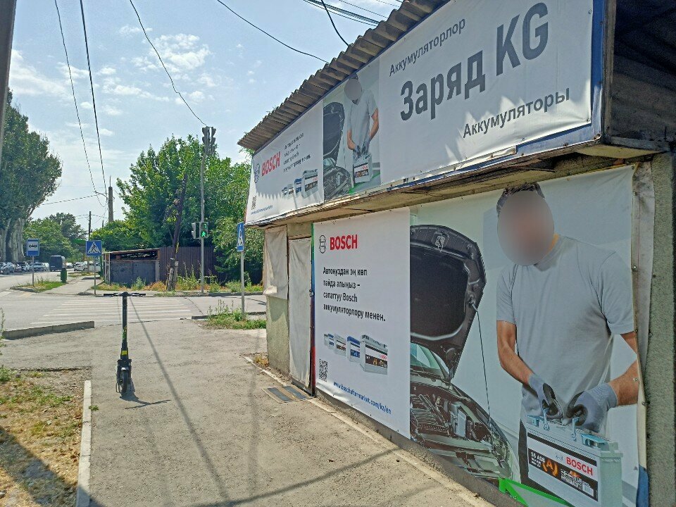 Akümülatör ve şarj cihazları Аком, Bişkek, foto