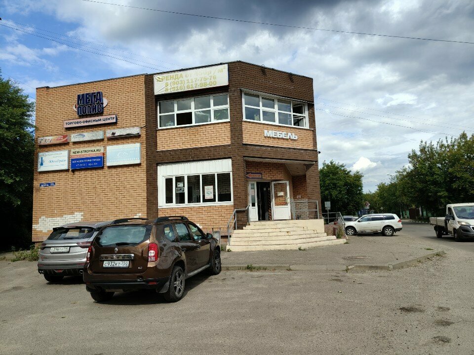 3D hizmetler 3D -services, Elektrostal, foto