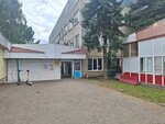 Спектр (Novorossijskaya Street No:220Е), yönetim ofisi  Krasnodar'dan