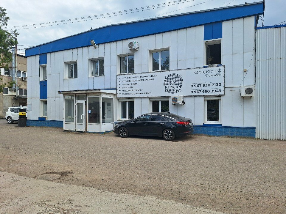 Hadde metal üretim ve satışı Gruppa Kompanij Demidov, Krasnodar, foto