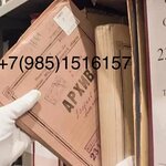 Московский Архивист (Pyatnitskaya Street No:19с3), arşivleme hizmetleri  Moskova'dan