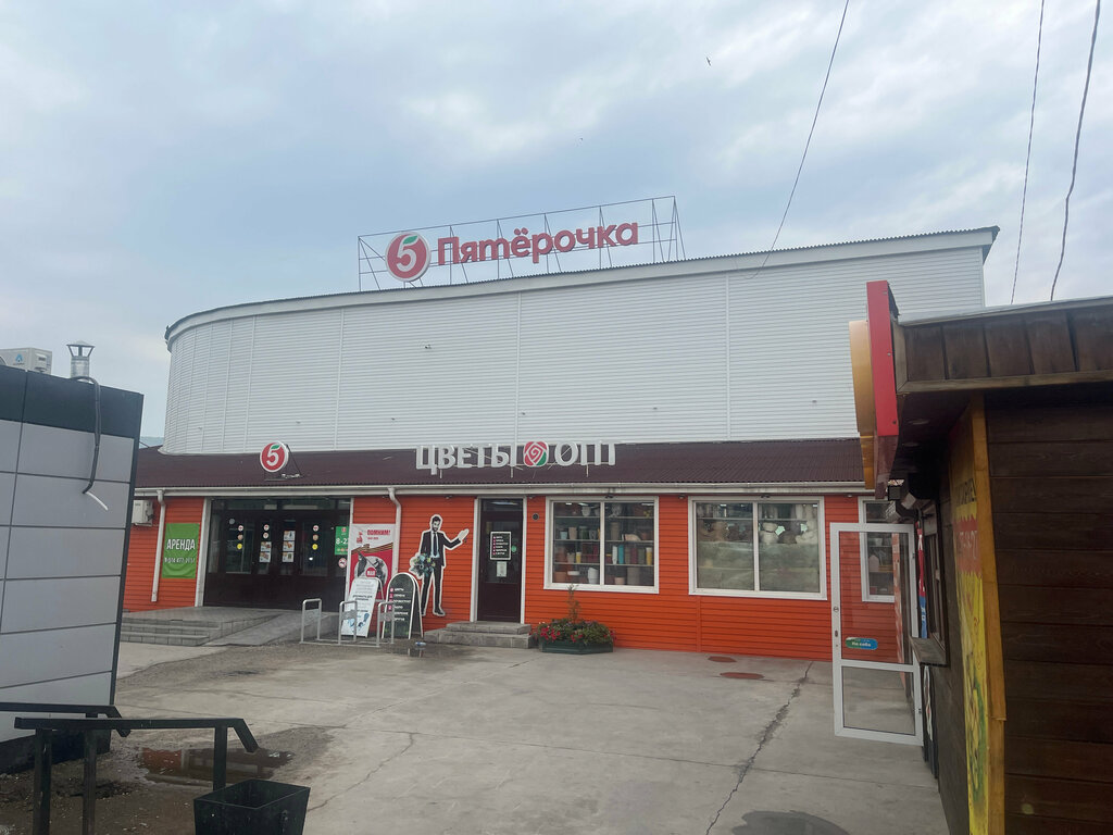 Süpermarket Pyatyorochka, Çita, foto