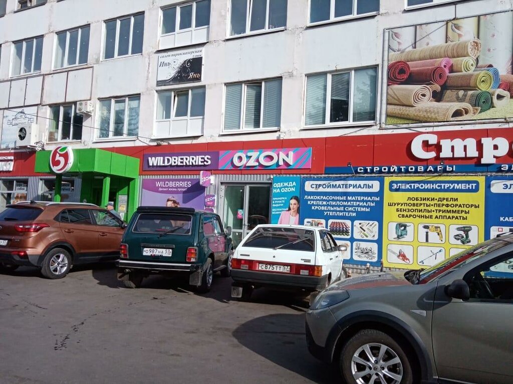Sigorta şirketleri Росгосстрах, агентский центр, Maloarhangelsk, foto