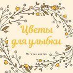 Flowers for a smile (Moskovskaya Street No:66), çiçekçiler  Yekaterinburg'dan