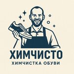 Him Chisto (Novoslobodskaya Street No:14/19с8), kuru temizlemeciler  Moskova'dan