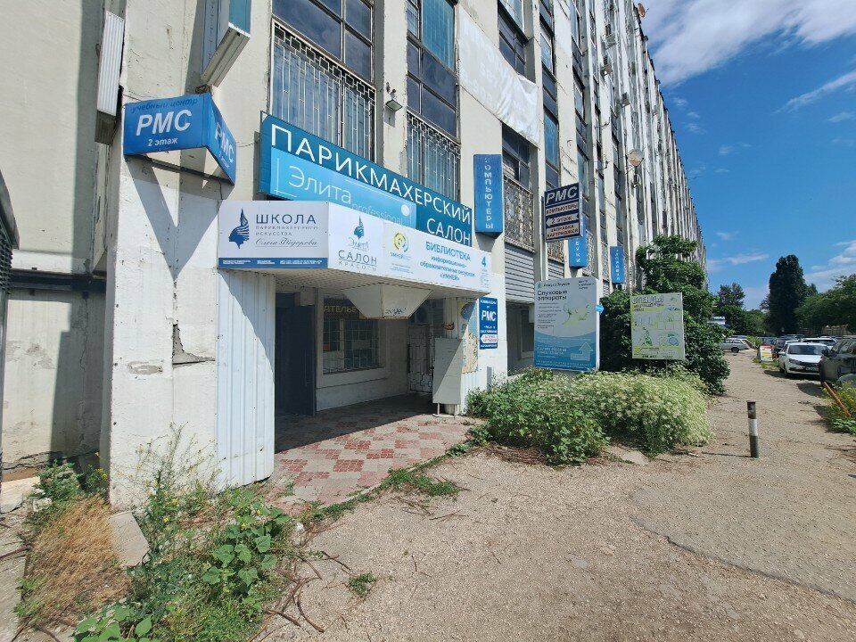 Bilgisayar teknik servisleri RMS-Plyus, Saratov, foto