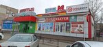 Новация (Yubileynaya ulitsa No:14), mobilya mağazaları  Çernogorsk'tan