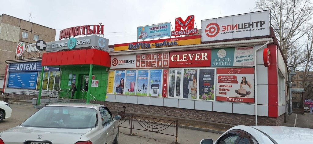 Mobilya mağazaları Новация, Çernogorsk, foto