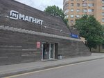 Халва (Leningradskoye Highway No:80с1), parsel otomatı  Moskova'dan