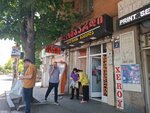 საკანცელარიო (Giorgi Сhubinashvili Street No:2), mini-market  Tiflis'ten