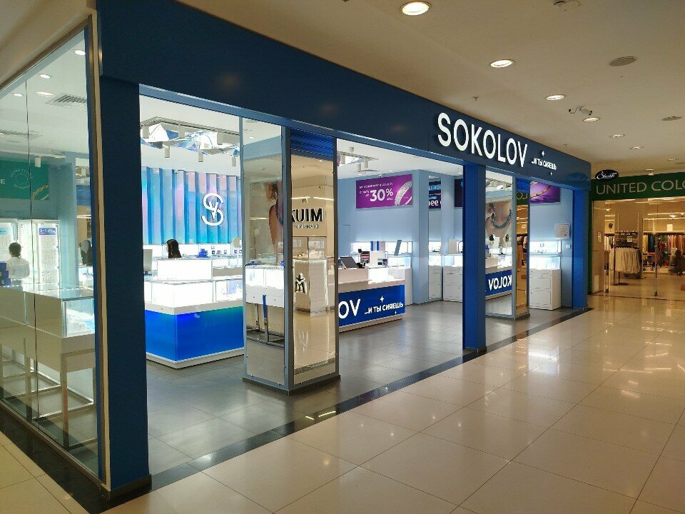 Kuyumcular Sokolov, Tomsk, foto