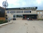 Витражи (ulitsa Mira No:2), düğün, toplantı salonu  Almetyevsk'ten (Elmet'ten)